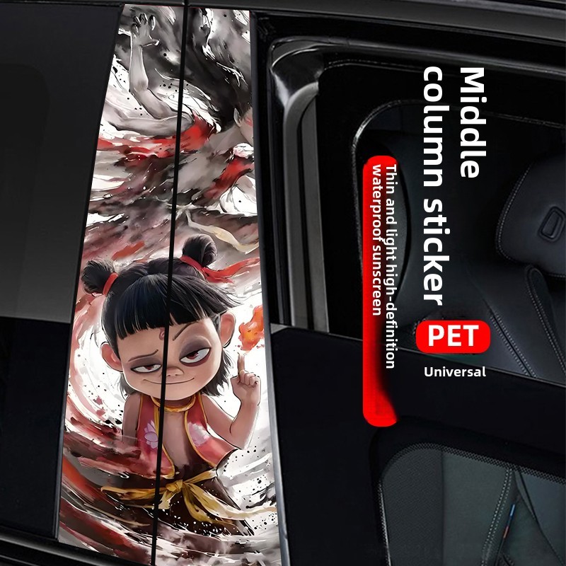 Car sticker PE film Cover Stripe Car Door Center Column Pillar sticker ...