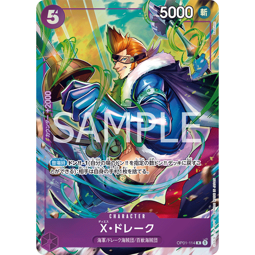 OP01-114 R CHARACTER X.Drake (Parallel) | Shopee Malaysia