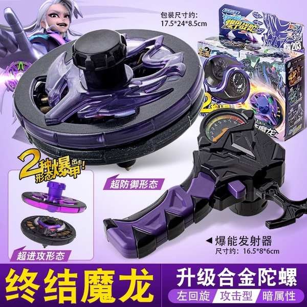mainan budak lelaki beyblade burst Sambo Armored Battle Beyblade ...
