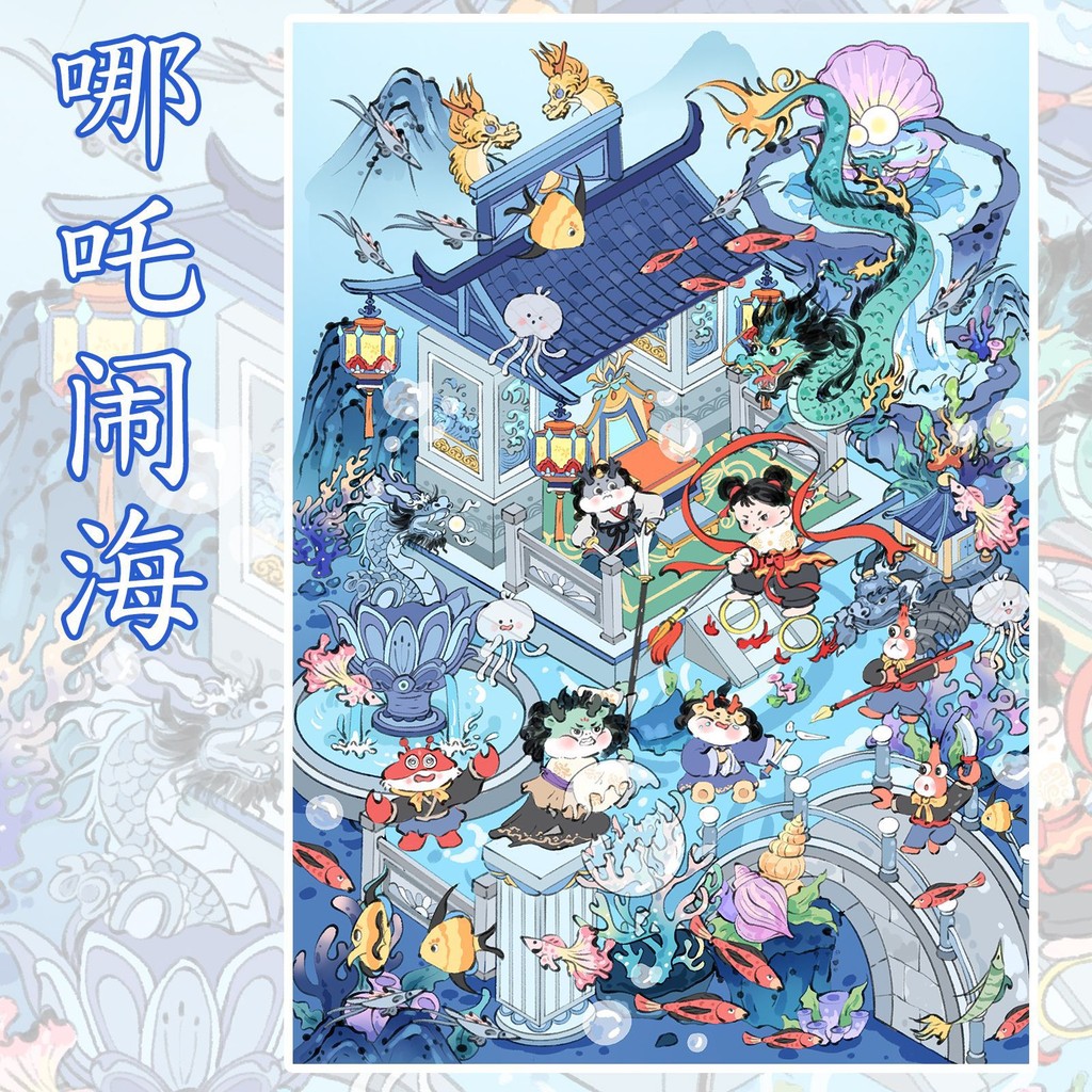 Chinese Antique Nezha Three-Dimensional 3D Scene Sticker Miniature DIY ...