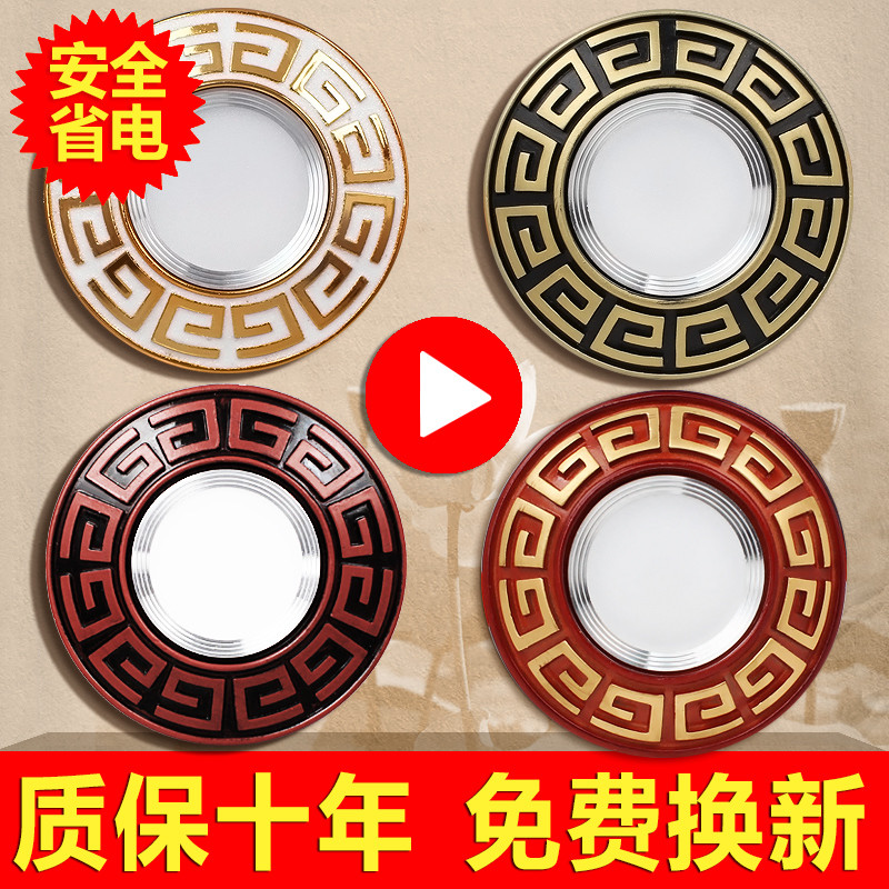 Lampu Downlight Gaya Cina Lampu Penjimatan Tenaga Rumah Teh Terbenam ...