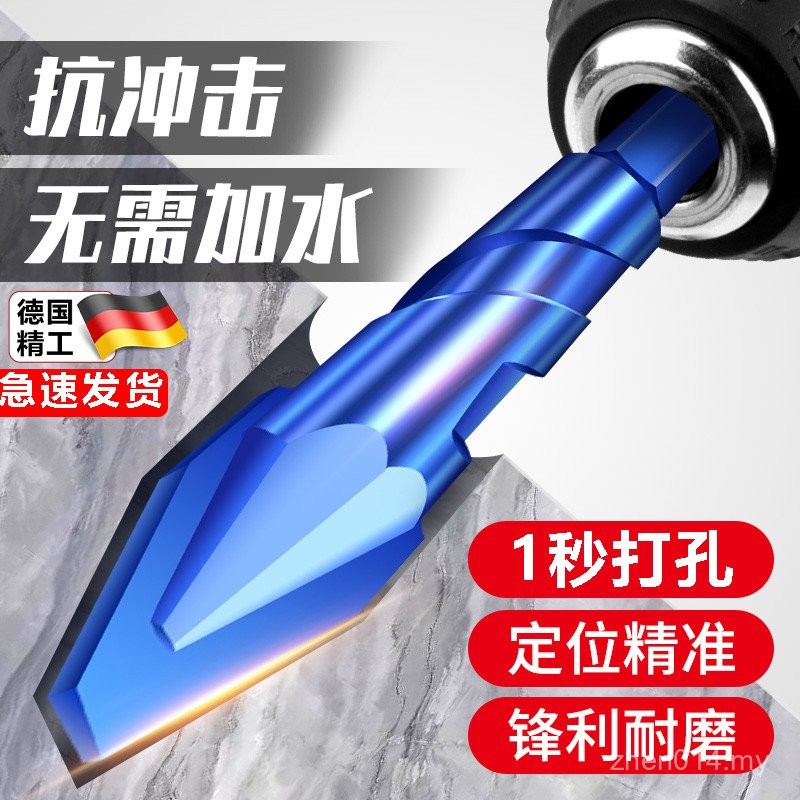 German Tile Drilling Drill Bit Concrete Eccentric Crooked Bit Super ...