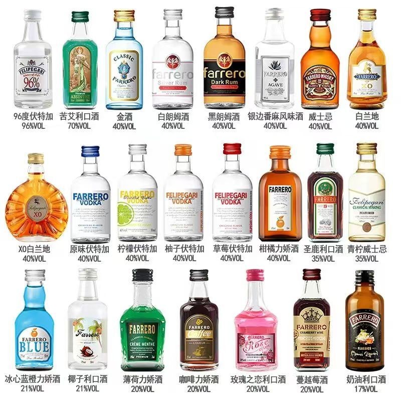 Farero Little Wine Edition Bartender Base Wine Convenience Store Bartending Set Foreign Wi法列罗小酒版 ...