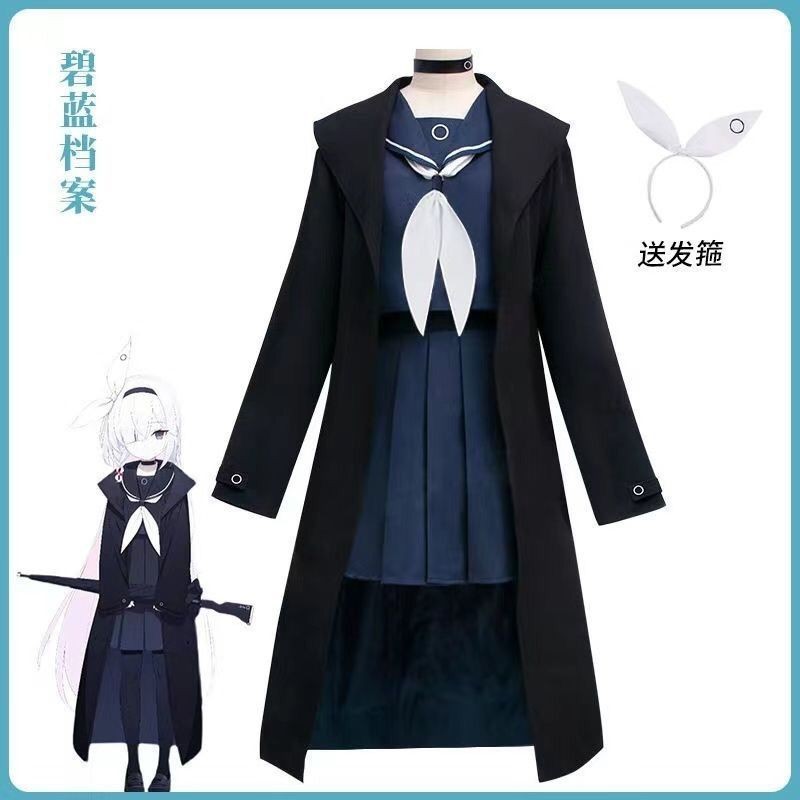 Blue Archive Prana Cosplay Uniform Complete Set Alona Cosplay Uniform ...