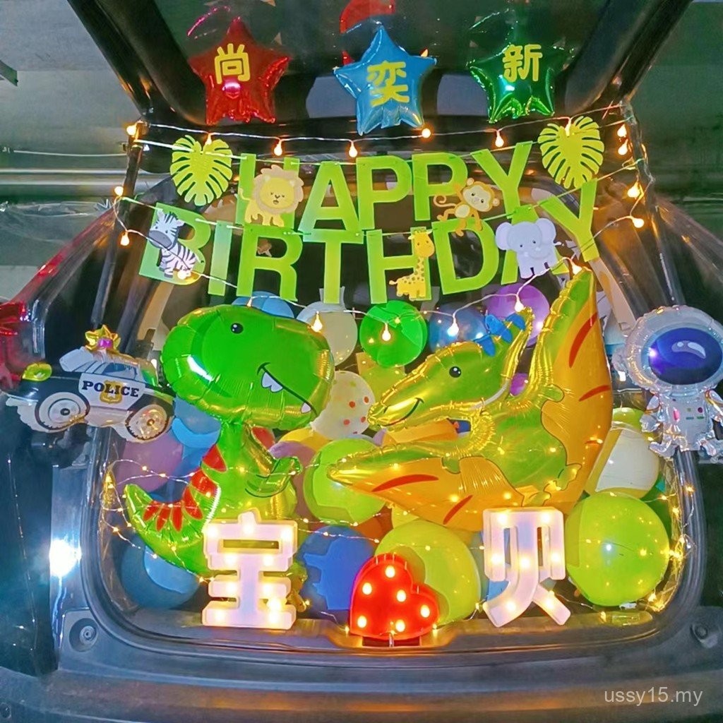 Dinosaur Theme Car Trunk Birthday Children Surprise Romantic Decoration ...