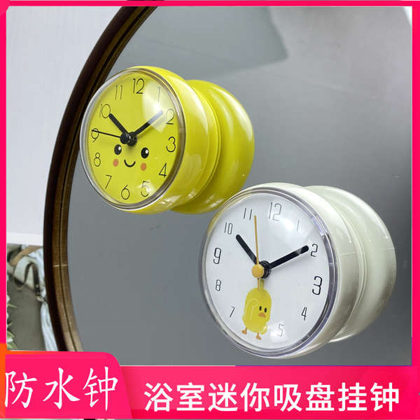 Cartoon Creative Small Clock Suction Disc Clock Waterproof Bathroom ...