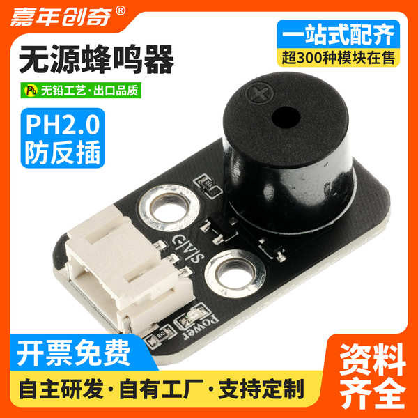 Passive Buzzer Module Buzzer Module 5V Control Board Low Level Trigger ...