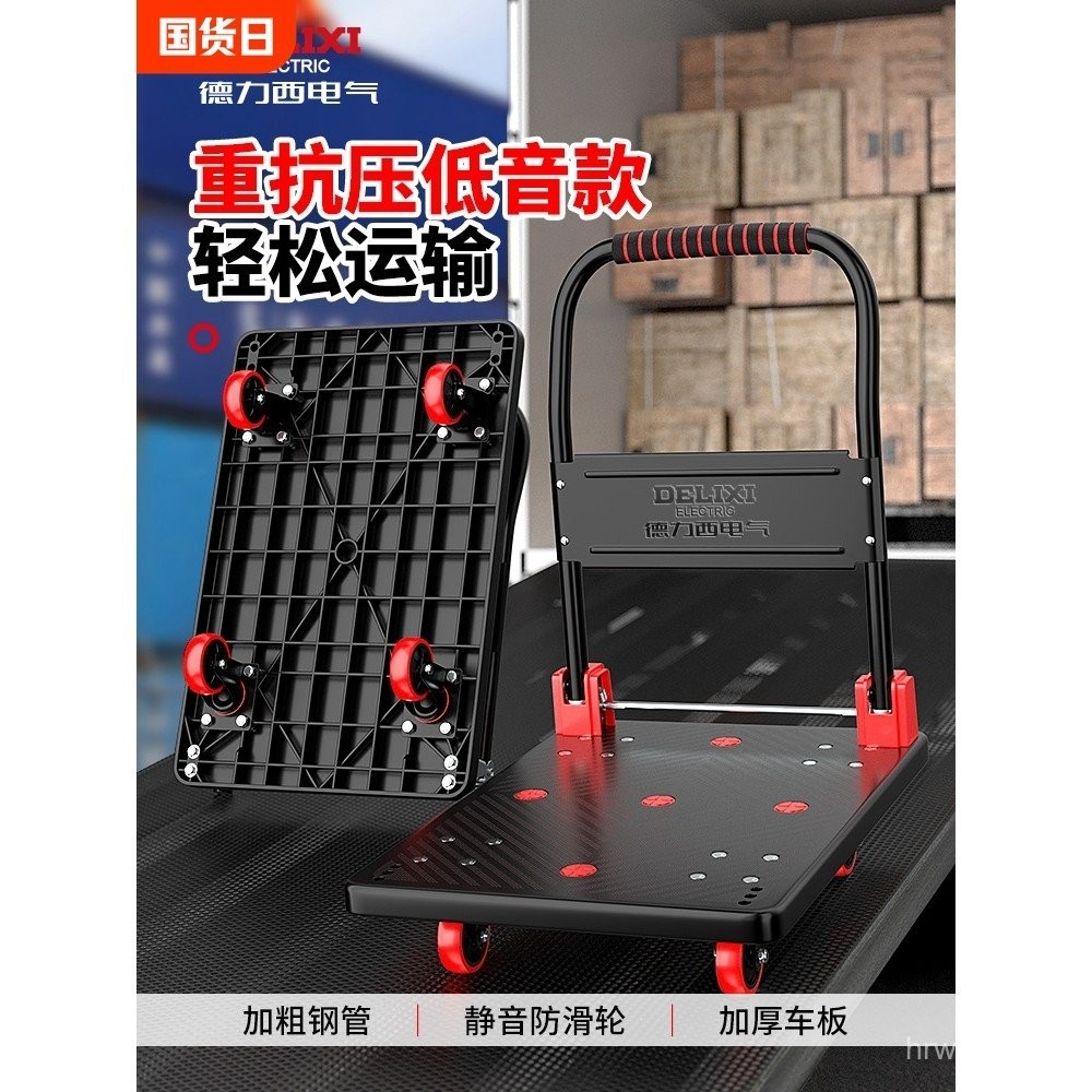 Small Trolley Pull Cargo Trailer Foldable Light Portable Trolley Truck ...
