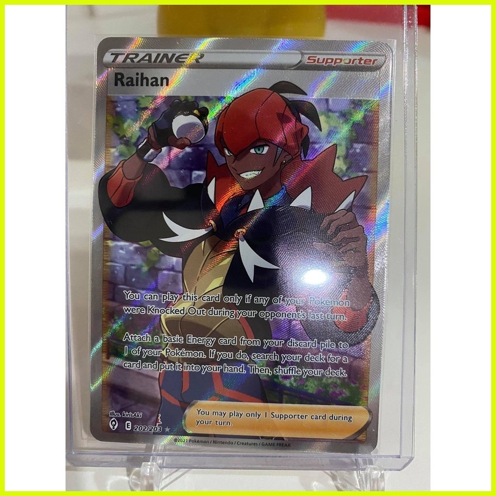 Pokemon Evolving Skies Rares / Ultra Rares / Alt Art | Shopee Malaysia