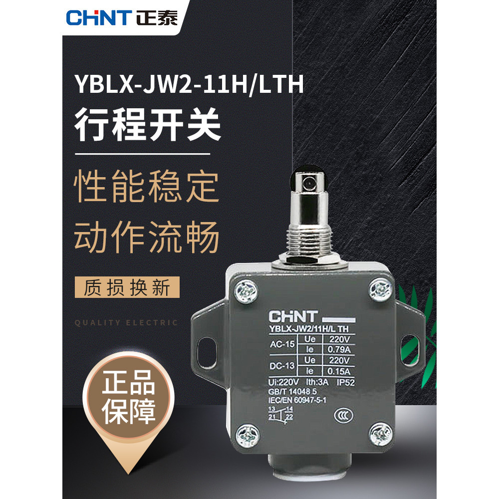 Zhengtai Travel Switch Limit Switch Micro Switch YBLX-JW2-11H/LTH | Shopee Malaysia