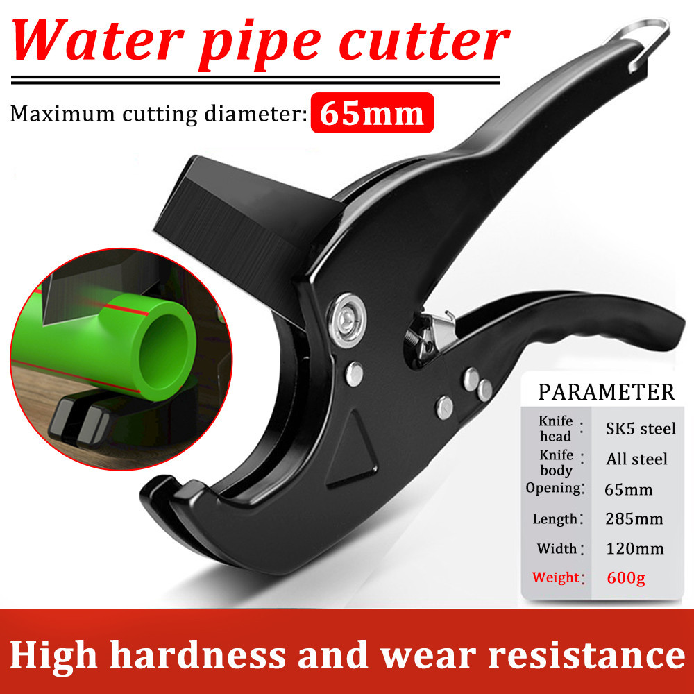 DIYMORE Water pipe cutter PVC pipe scissors line manual plastic pipe ...