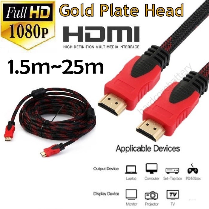 HDMI Cable 1.5M 3M 5M 10M High Speed Gold Plated 24k Plug 1080P 4K 8K ...