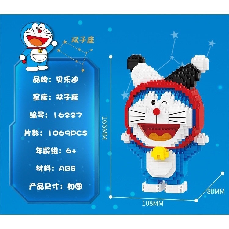 K.V Toy Brick Balody 16227 Doraemon Gemini Block | Shopee Malaysia