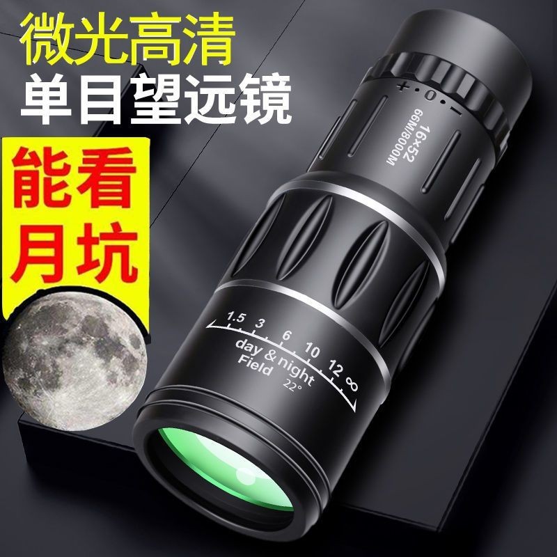 German Military Times Night Vision Monocular Adult High Power High ...