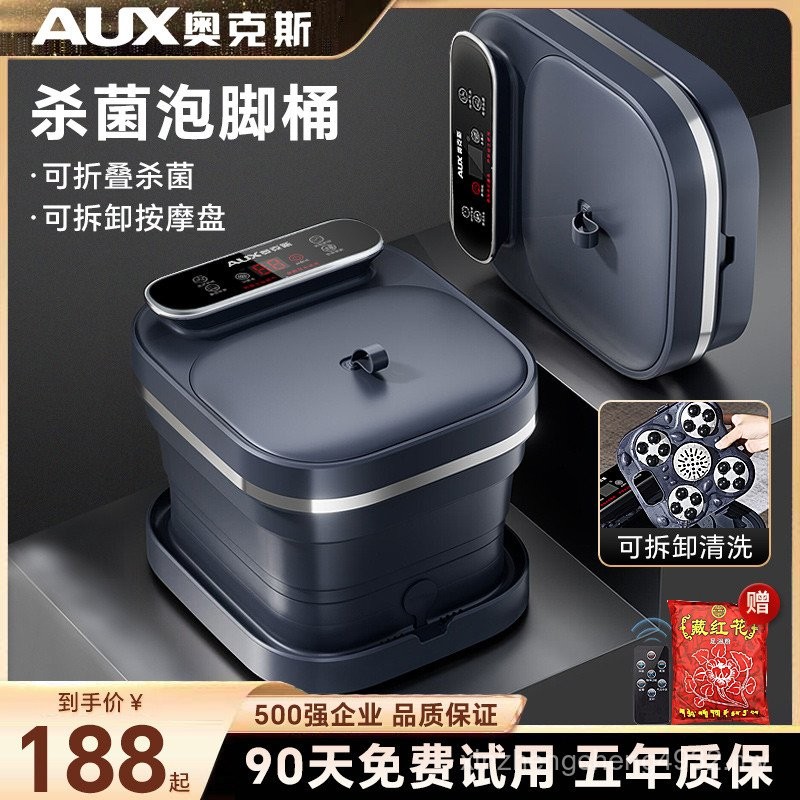 [READY STOCK] Baldi Mandian Kaki Boleh Lipat AUX dengan Pemanasan Suhu ...