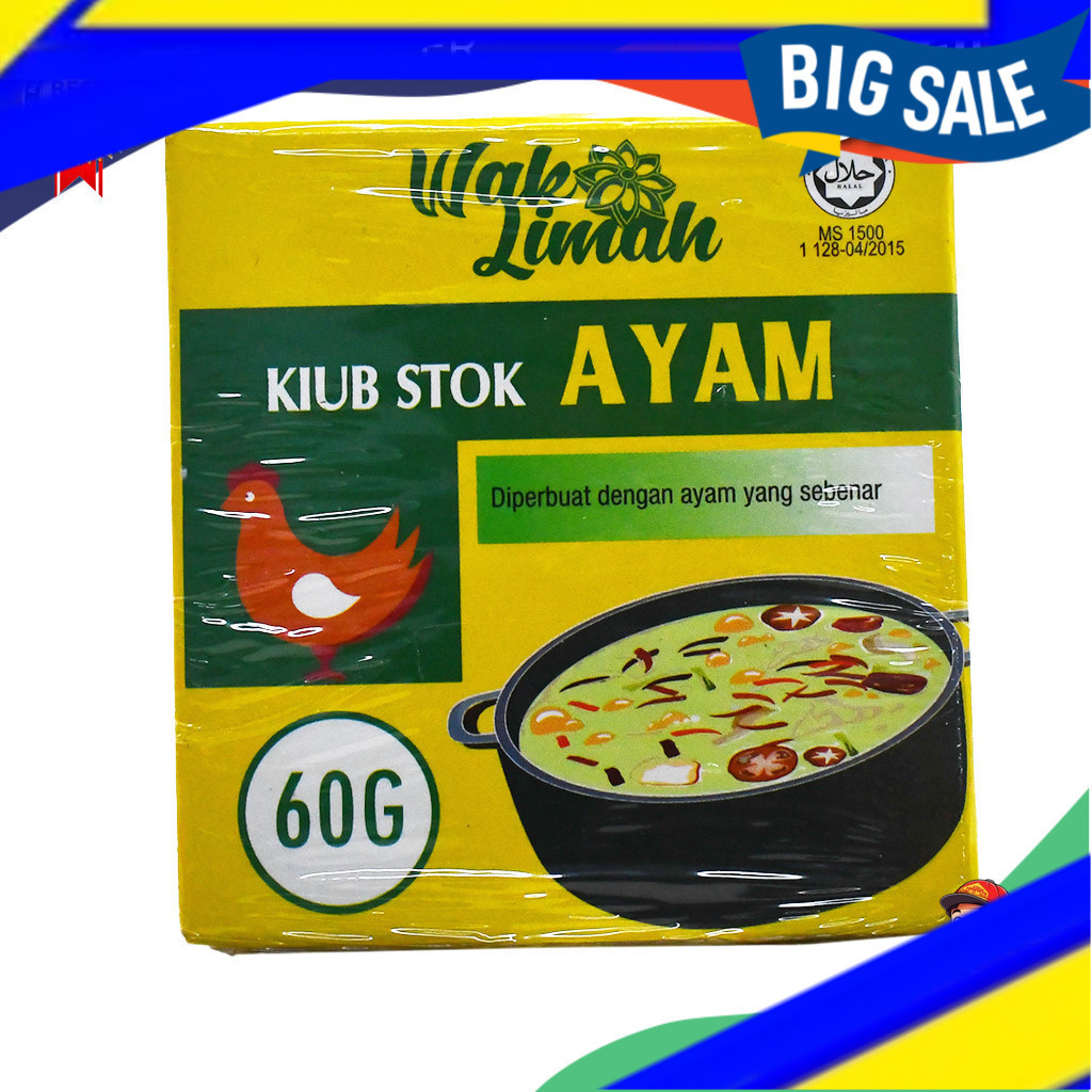 Kiub Pati Ayam, Kiub Ayam, Chicken Stock Cube (Kiub Stok Ayam) 60g ...