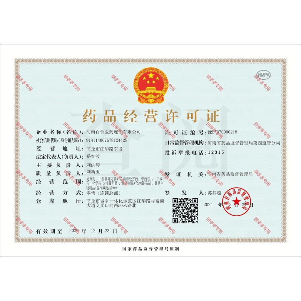 [5477 Repurchases] Old Brand George Hawthorn Balls 40 Pills Appetizer ...