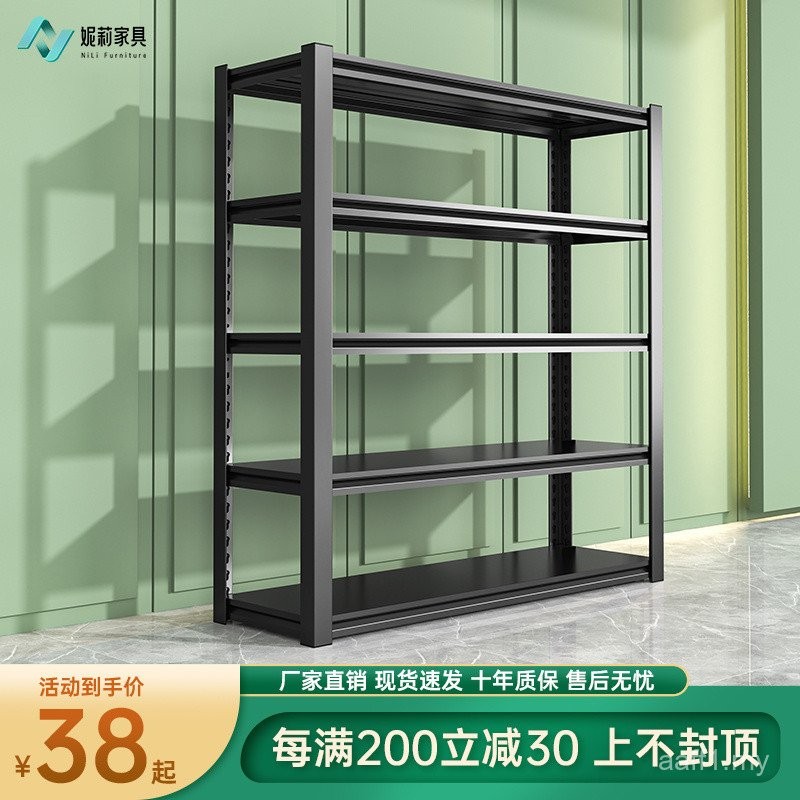 Warehouse Goods Rack Floor Multi-Layer Display Rack Household Balcony ...