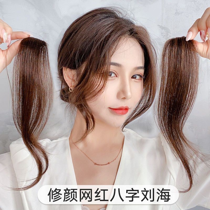 Good Things go [4658 People Collection] 3d Character Bangs Simulation ...