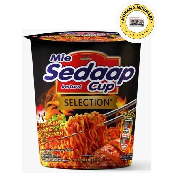 Mie Sedaap Korean Chicken Spicy Instant Noodle 83g | Shopee Malaysia
