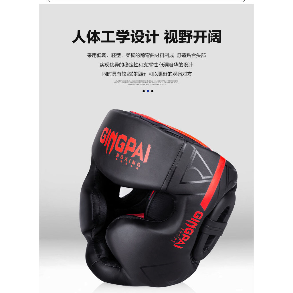 Box Boxing Helmet Adult Fighting Children Sanda Training Monkey Face ...