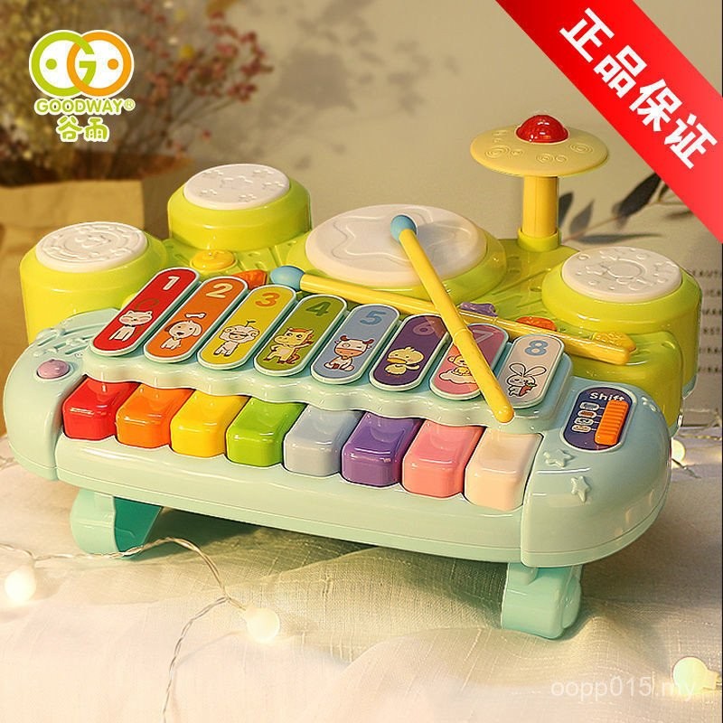 [48 Hours Delivery] Guyu Electronic Xylophone Game Drum Octave Hand ...