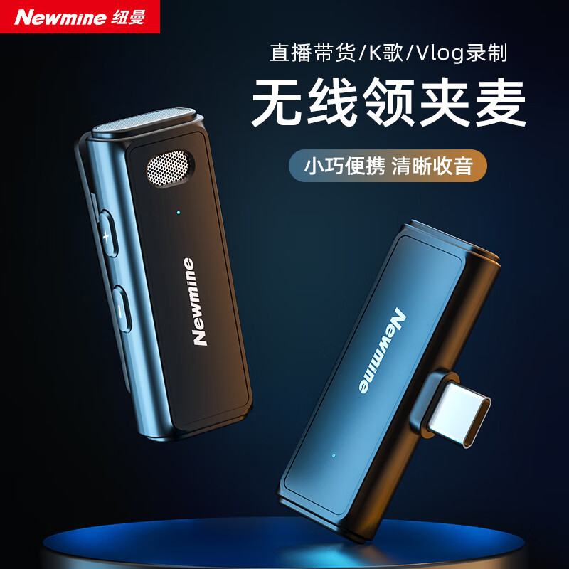 wireless microphone mic amgrass wireless mic Newman MC82PLUS Wireless ...