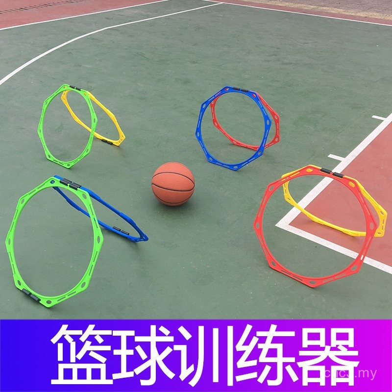 Basket Basketball Training Equipment Transport Ball Control Ball ...