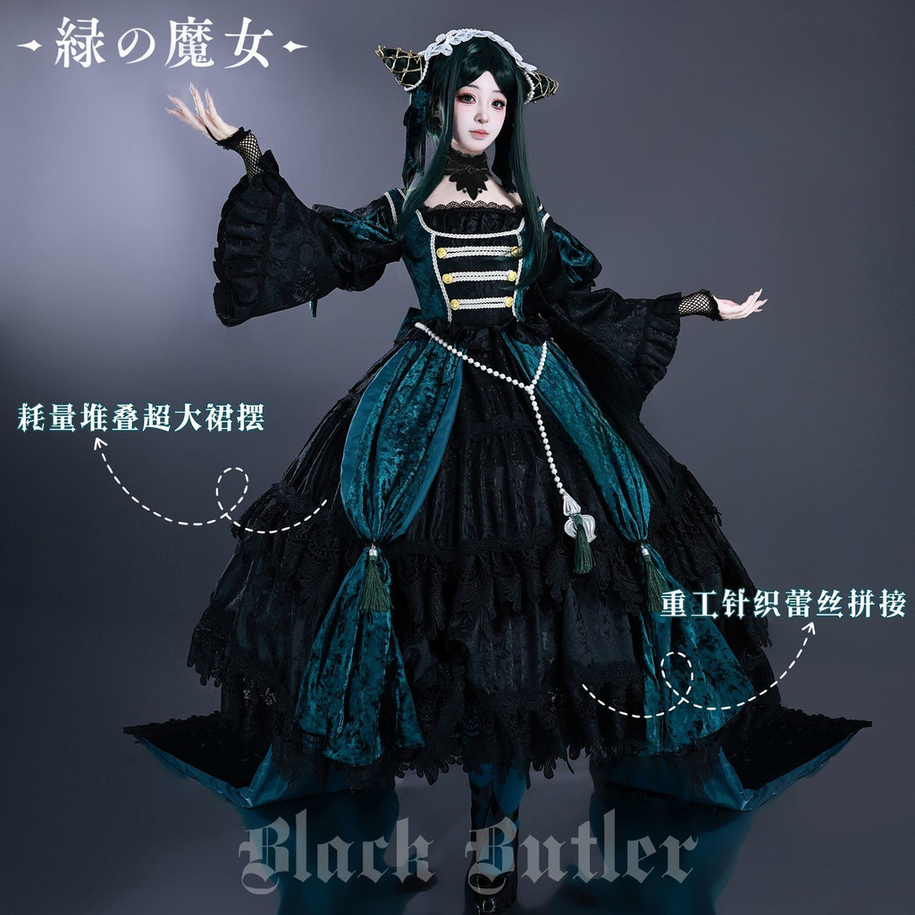 [Sepuluh ribu 421 mengumpulkan jenama] Anime Black Butler Charles Green ...