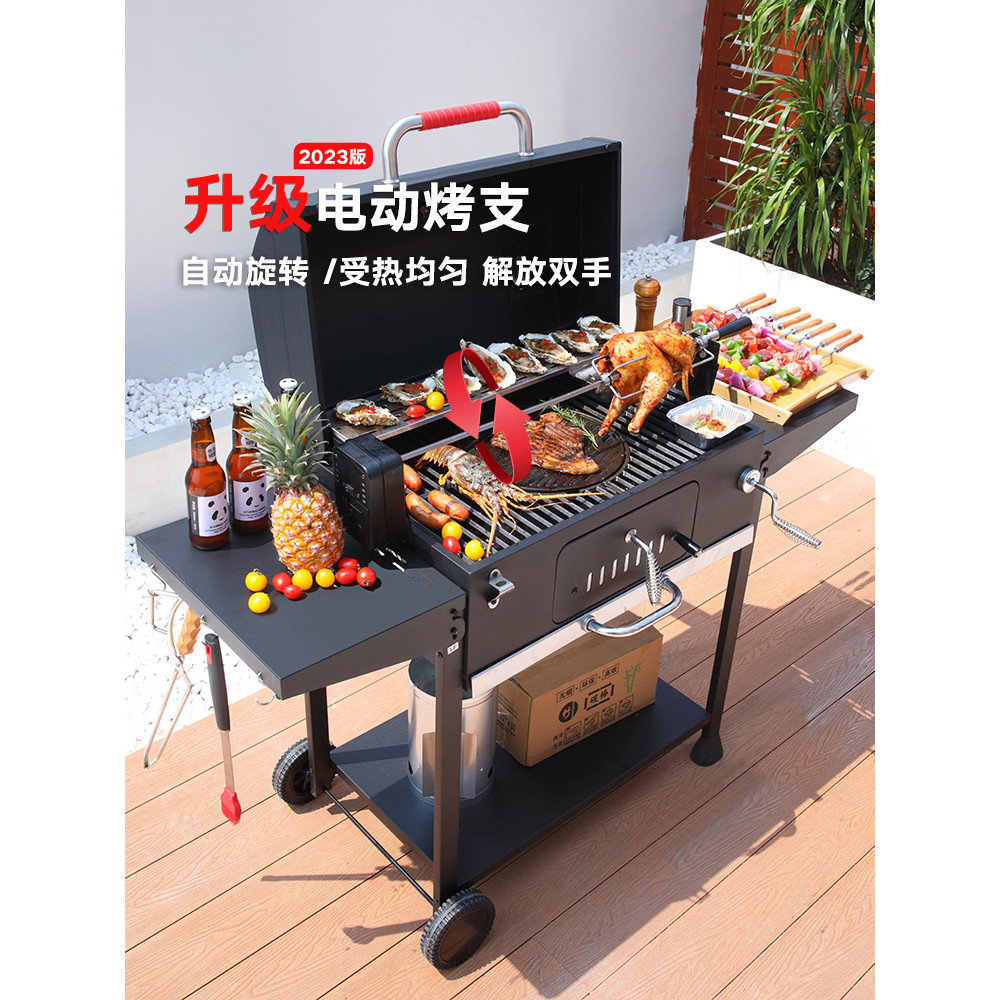 Grill Barbeku Grill Arang Luaran Grill Karbon Rumah Grill BBQ Amerika ...