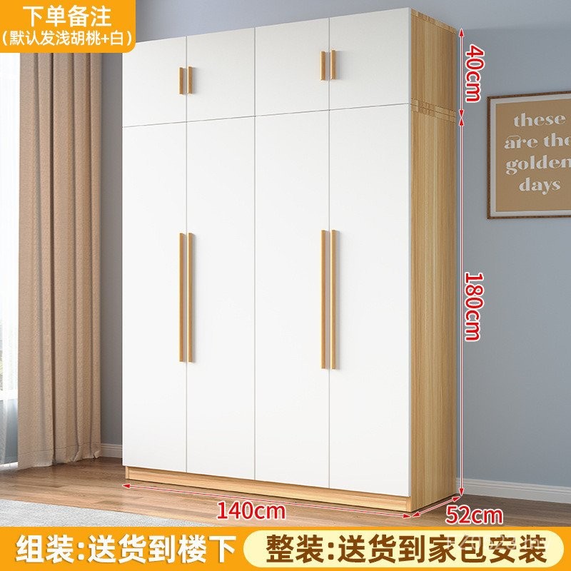 Children Factory Wardrobe Household Wardrobe Solid Wood Economical ...
