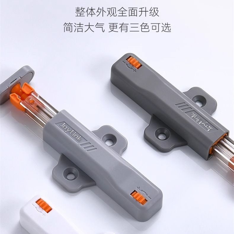 [Snap-on Type] Cabinet Door Self-Locking Rebounder Handle-Free Push ...