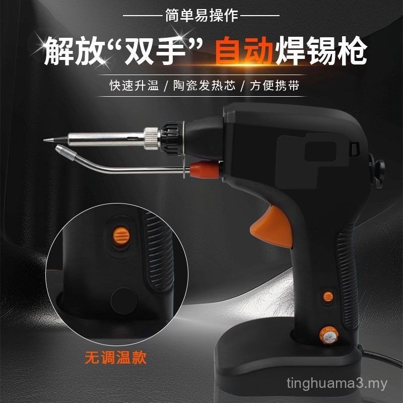 Solder Gun Adjustable Temperature Semi-Automatic Electric Soldering ...