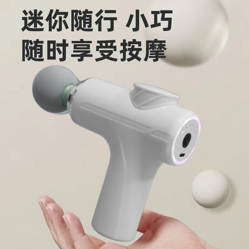 Fascia Gun Small MINI Muscle Device Relax Electric Cervical Spine Gun ...