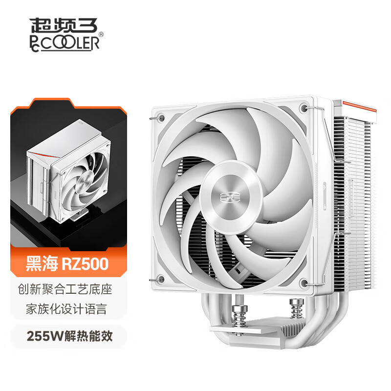 Overclocking Triple RZ500 White CPU Cooler 5 Paip Haba 1700 Desktop Matte Fan Penyejukan Udara ...