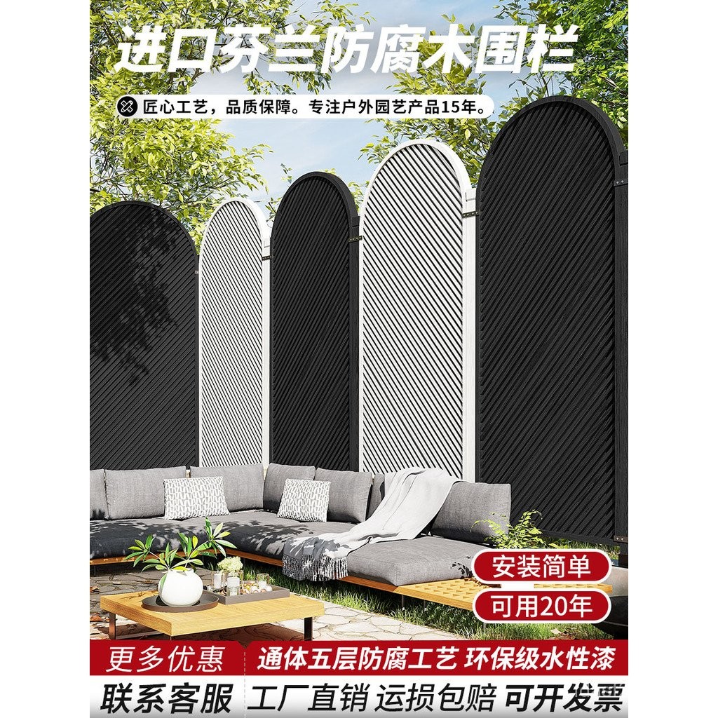 Villa Courtyard Anticorrosion Wooden Partition Fence Outdoor Fence Wall ...