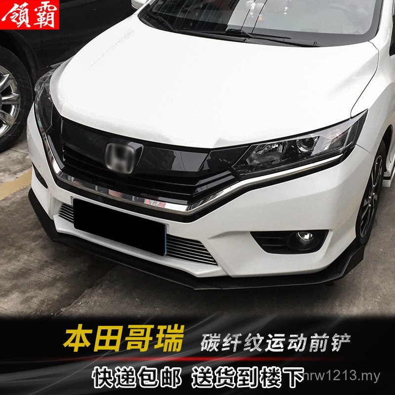 Suitable for New Style Gore Dedicated Car Modification Large Surround ...