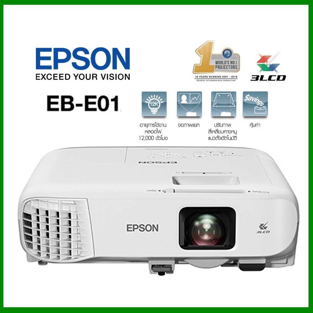 EPSON EB-E01 EB-E10 EB-X41 X52 EB12 EB-X06 EB-X51 EB-W51 Lumens 3LCD Projector. like epson S41 ...