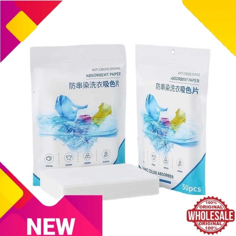 50pcs Washing Machine Anti Dyeing Color Absorption Paper Fabric Color ...