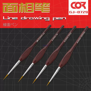 Cormake Drawing Paint Brush #0 #000 #00000 #2 GJ0729A - GJ0729D COR ...