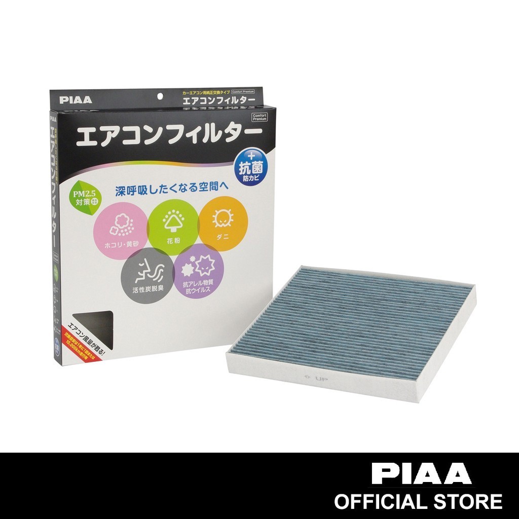 PIAA EVP-T3 Comfort Premium Aircond Filter (Subaru/Toyota) | Shopee Malaysia