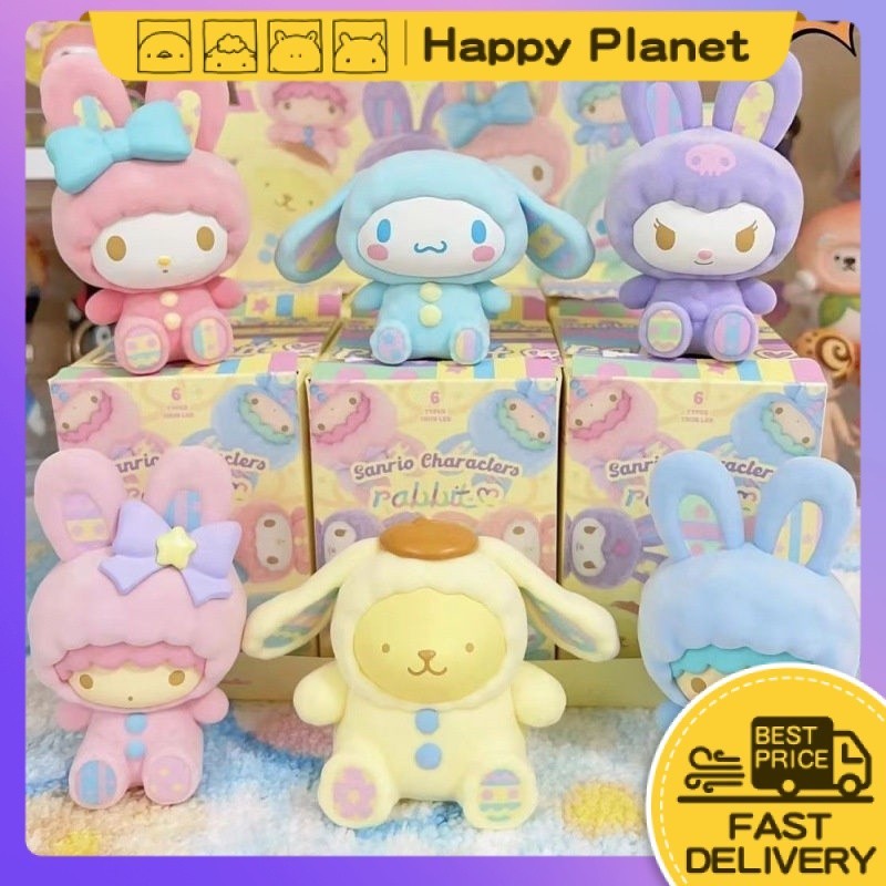 Happy Planet Sanrio Rabbit Series Blind Box Sanrio Action Figures Set ...