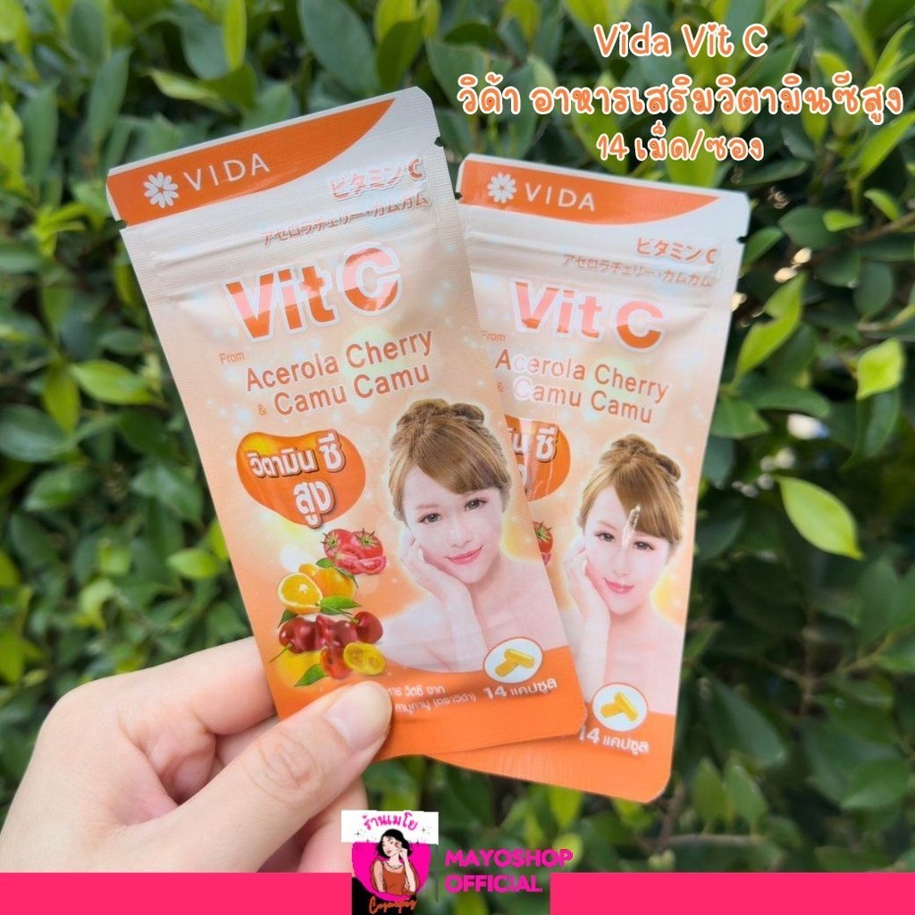 Vit C From Acerola Cherry And Camu-Camu 14 Capsules And Camu Vida (14 Capsules). | Shopee Malaysia