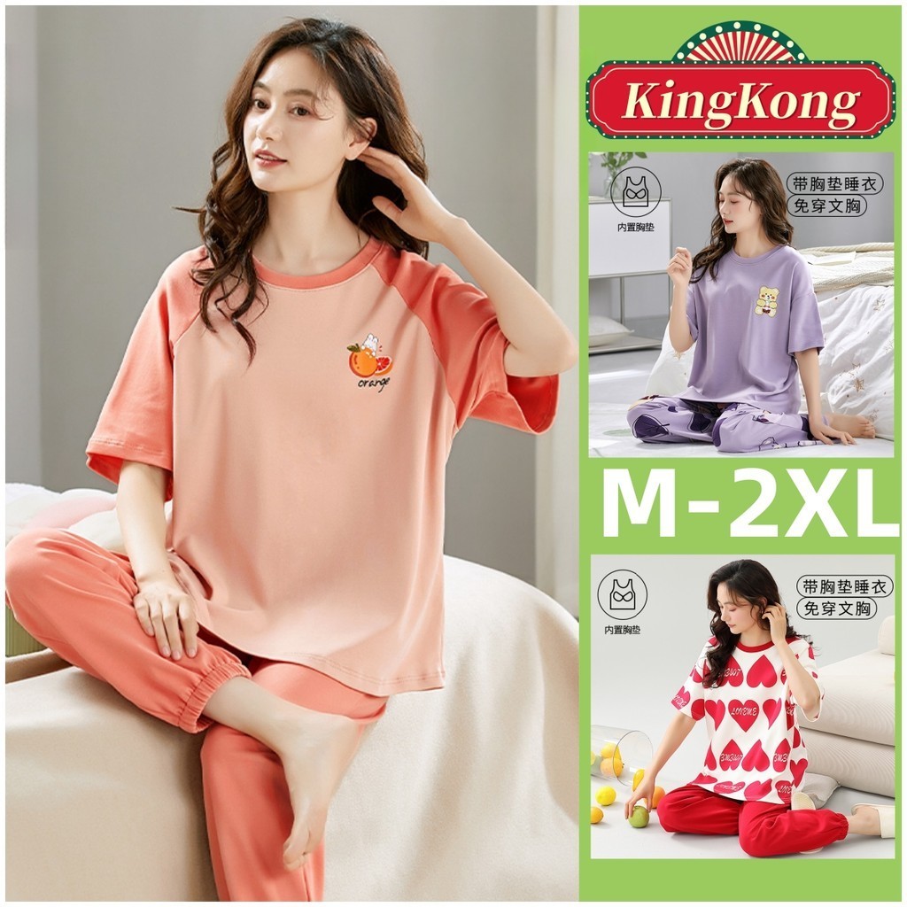 Chest Pad Sleepwear Woman Cotton Pajamas Women Padded Pyjamas Set ...