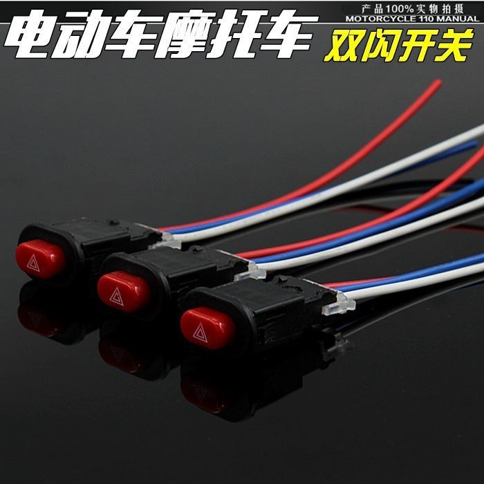 4/9 Electric Vehicle Motorcycle Turn Signal Four Flasher Modified ...