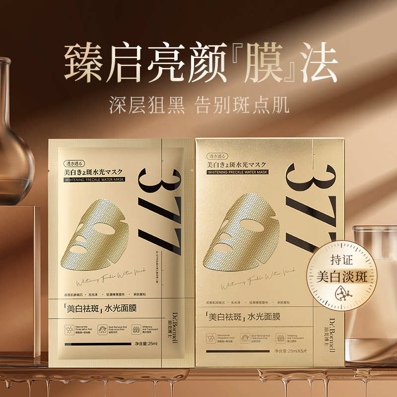 Dr. Permei 377 Whitening Freckle Removal Water Gloss Mask Stay Up Late ...