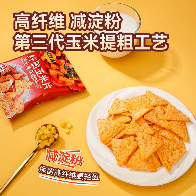 Food Lab Crispy Corn Chips Crispy Potato Chips Non-Fried Healthy ...