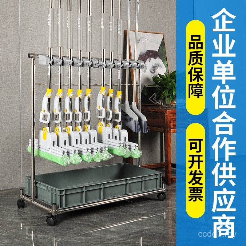 Stainless Steel Floor-standing Mop Rack Movable Commercial Storage Rack ...