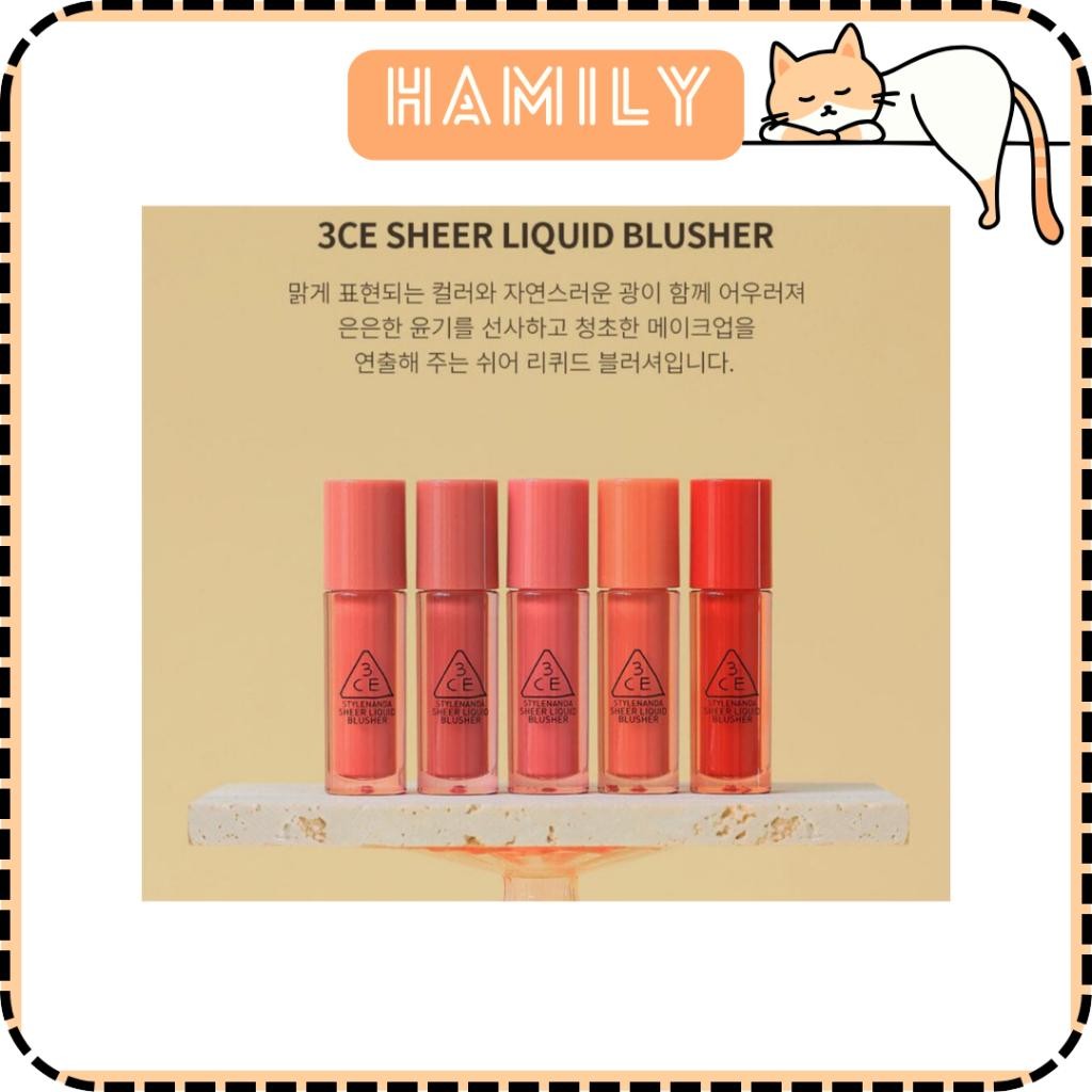 3ce Sheer Liquid Blusher 3g | Shopee Malaysia