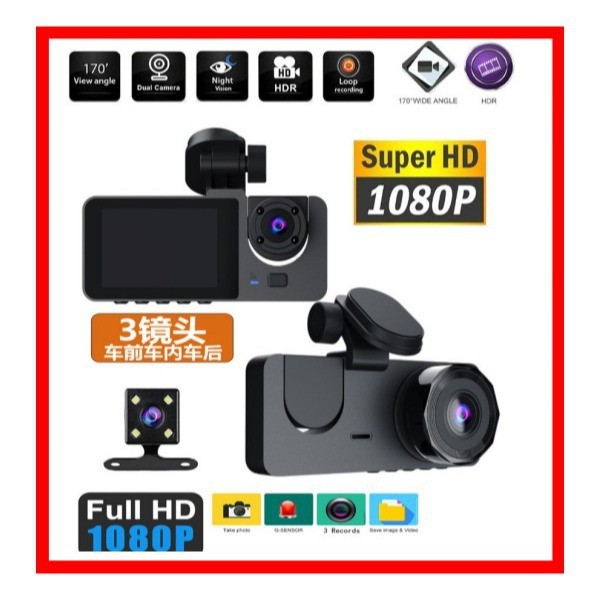 Y15 Merentas Sempadan Tiga Lensa Dash Cam Tiga Hala Rakaman HD Monitor ...